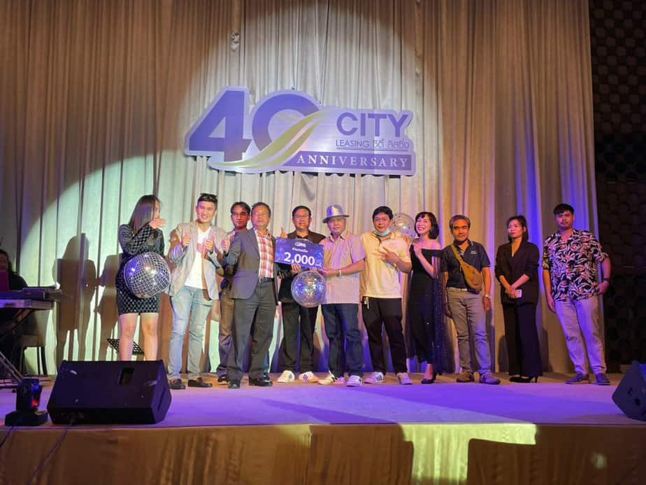 งานเลี้ยงเฉลิมฉลองครบรอบ 40 ปี - City Leasing